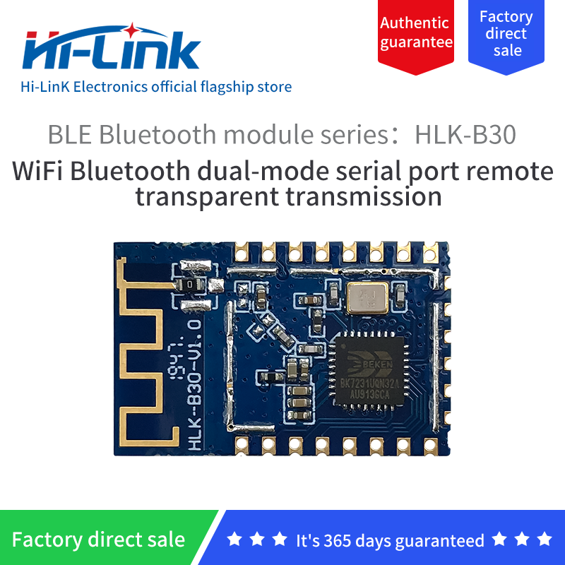 Product - Hi_Link - Shenzhen Hilink Electronics